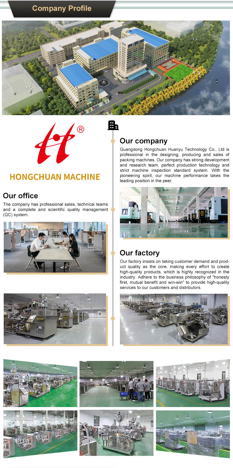 关于 我们 - Guangdong Hongchuan Huanyu Technology Co., Ltd.广东宏川环宇科技有限公司有限公司